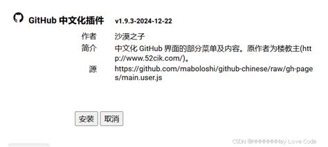 大模型工程师学习日记（二）：git与github的区别以及其分别 的作用git 模型和sdk模型 有什么 分别 Csdn博客