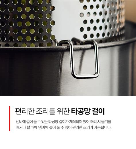 네오 멀티팟 33l 국수 파스타 어묵 냄비 감도 깊은 취향 셀렉트샵 29cm