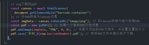 如何解决使用html2canvas将svg转换为canvas时出现的“unable to find element in cloned