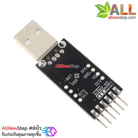 ตัวแปลงสัญญาณ Usb Ttl สำหรับ Arduino Usb To Uart Cp2102 With Dtrcts Pinout Arduinoall ขาย