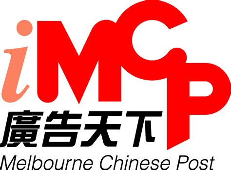 Imcp Logo In Png Svg Vector Format Free Download