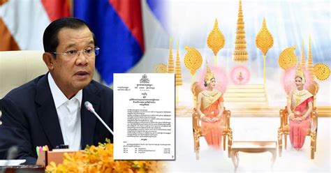 រាជរដ្ឋាភិបាលកម្ពុជា ចេញអនុក្រឹត្យស្តីពីប្រតិទិនឈប់សម្រាកការងាររបស់មន្ត្រីរាជការ និយោជិត កម្មករ