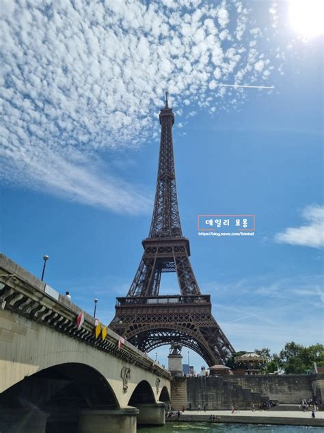 프랑스 파리 여행 센강 크루즈 바토 파리지앵 탑승 후기 네이버 블로그