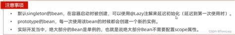 【java Web】014 Springboot原理（配置优先级、bean管理、springboot原理）springboot