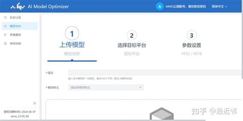 手把手教你学Yolov 模型部署到手机端 知乎