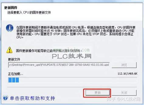 西门子plc S7 200 Smart固件版本升级 知乎 西门子plc S7 200 Smart固件版本升级 知乎