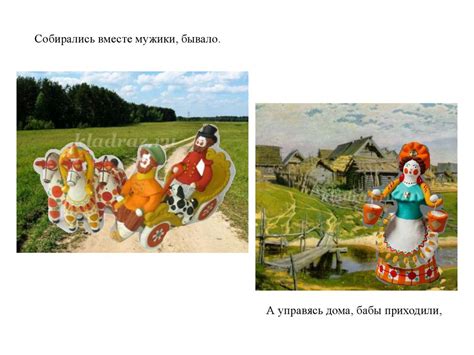 Народные промыслы России. Дымковская игрушка (2 урок) - презентация онлайн