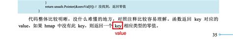 勘误表 go 程序员面试笔试宝典