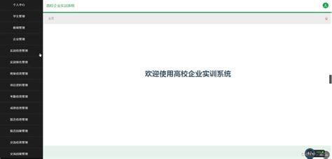 [独有源码]java jsp高校企业实训系统411t6规划与实现适合自己的毕业设计的策略 高校实训系统软件源码 csdn博客