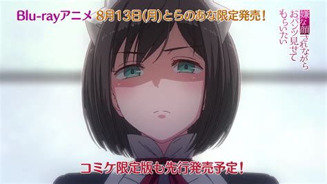 싫다는 표정을 지으며 팬티를 보여줬으면 좋겠다 ㅇANI LIST