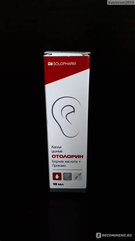 Капли ушные Solopharm Отолорин - «Продуло уши и нужно что-то решать ...