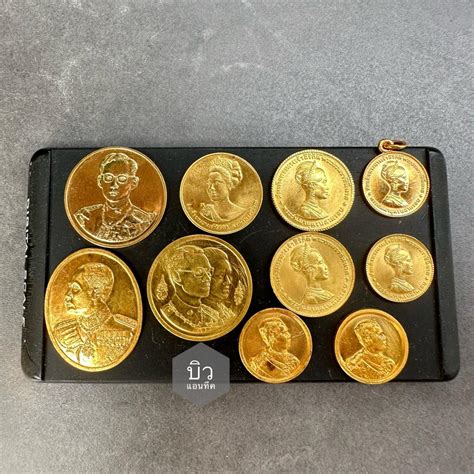 รับซื้อเหรียญเก่า แบงค์เก่า ของสะสมทุกชนิด ให้ราคายุติธรรม บิว แอนทีค Home