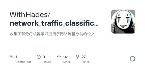 network traffic classification paper a区 towards the deployment of
