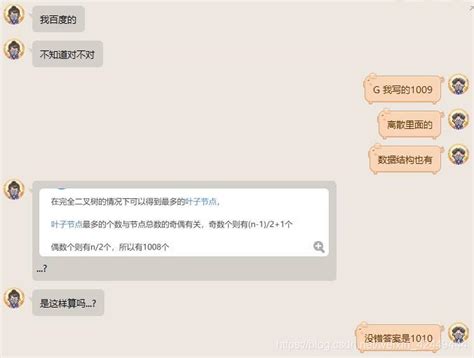 蓝桥杯校内模拟赛 Csdn博客 蓝桥杯校内模拟赛 Csdn博客