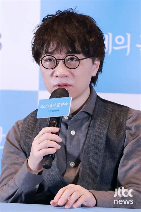 스즈메의 문단속 감독 문 모티브 도깨비 보고 힌트 받아 Jtbc 뉴스