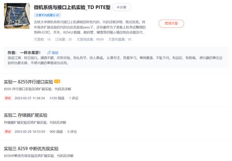 Python 小爬虫入门 爬取专栏文章标题保存到 CSV 文件中