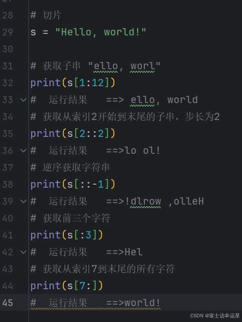 Python：字符串格式化和切片（拿捏） Csdn博客