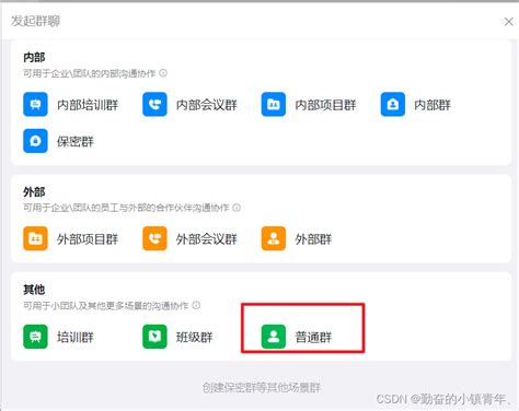 钉钉群通过短信转发器接收手机短信消息smsforwarder Csdn博客 钉钉群通过短信转发器接收手机短信消息smsforwarder Csdn博客