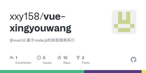 Vue Xingyouwang App Vue At Master Xxy Vue Xingyouwang GitHub