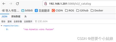 Docker 私有仓库 Csdn博客