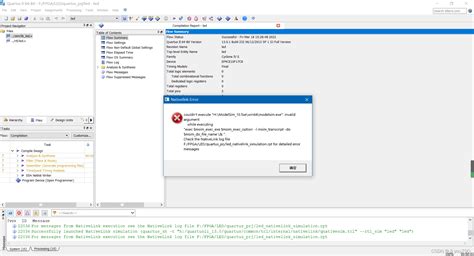 modelsim安装踩坑区：关于在quartus ii中使用modelsim进行rtl仿真报错的问题 rtl仿真出现问题 csdn博客