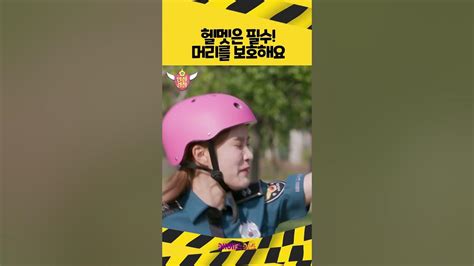 킥보드 자전거 탈 때는 꼭 헬멧을 착용해요ㅣ안전 경찰 지니ㅣ킥보드 안전 수칙ㅣkbs 방송 Youtube