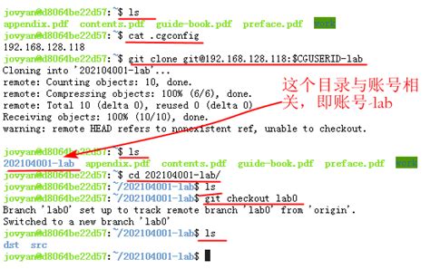 北航操作系统实验入门 beihanglab1neiheshiyan csdn博客