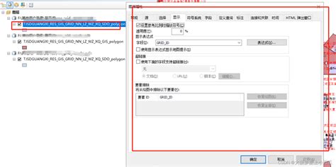 使用fme把gis数据保存为gdb格式的，然后用arcgis Map落图查看gis如何保存为gdb格式 Csdn博客