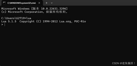 lua学习环境的安装 luaforwindows csdn博客