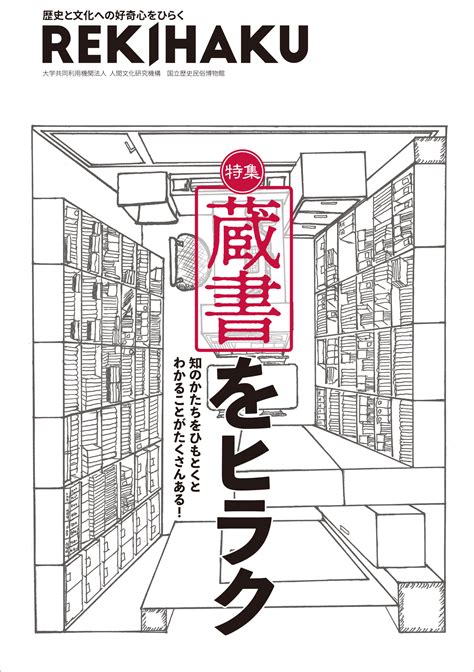 kh coderが無償公開を終了、kh coder 3が正式版となり有償に【いくつかの制限がありますが、無料で分析を始められるstarting