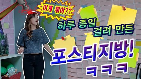 남편의 복수 아내가 지옥을 맛보게 할 몰래카메라 ㅋㅋ YouTube