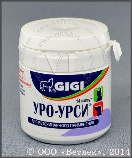 Уро -Урси, банка 14 капсул купить в ветеринарном интернет-магазине ...