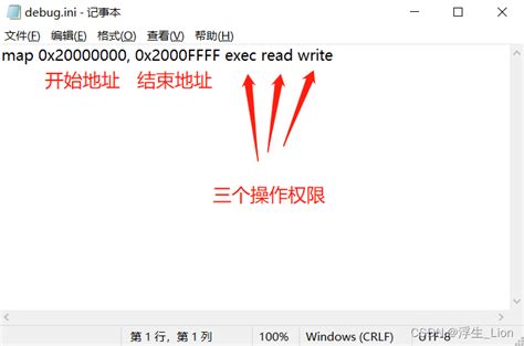 Keil软件仿真时遇到的无法操作内存报错问题keil No Write Permission Csdn博客