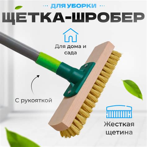 Насадка на швабру York - купить по выгодным ценам в интернет-магазине ...