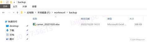 任务计划自动备份文件或文件夹且以当前日期命名按日期重命名文件bat Csdn博客
