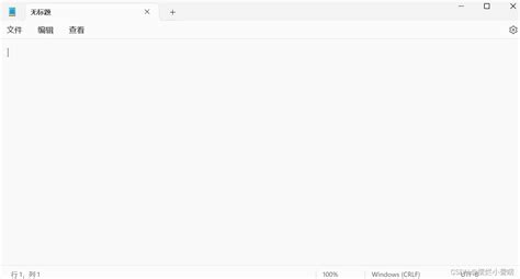 如何使用c实现记事本c怎么调用windows系统提供的记事本 Csdn博客