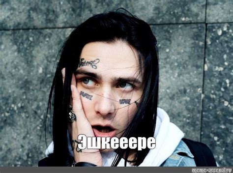Создать мем "рэпер фейс, фейс певец, face певец фото" - Картинки - Meme ...