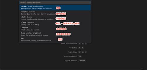 结合企业实践来规范你的git Commit（含插件使用指南）git Commit 插件 Csdn博客