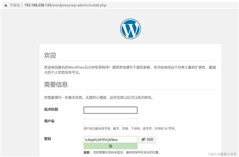 Docker如何部署lnmp Wordpress 开发技术 亿速云