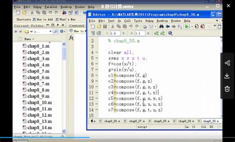Matlab Gui设计实例matlab 从入门到精通全套课程 系列一 Csdn博客 Matlab Gui设计实例matlab 从入门到精通全套课程 系列一 Csdn博客