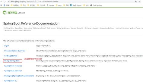 springboot系列 【如何在springboot官网找thymleaf依赖？并集成thymeleaf】 少年攻城狮 博客园