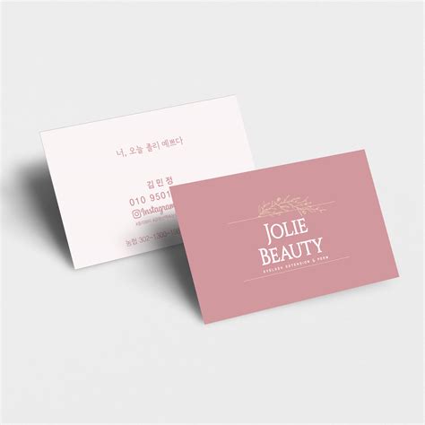 당신의 니즈를 충족시킬 커스텀 명함 크몽