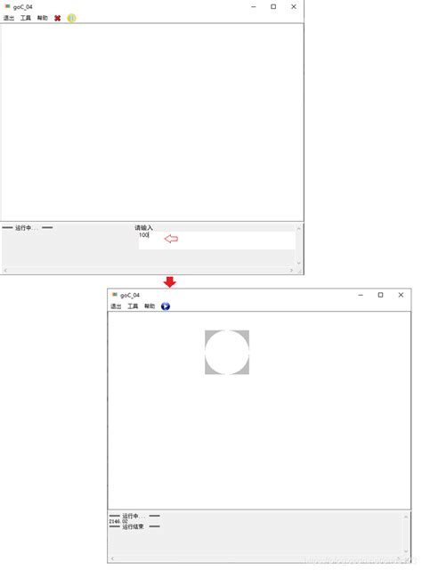 Goc语言学习（cc程序设计语言入门）go C Csdn博客