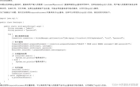 开源模型应用落地 Codeqwen模型小试 探索更多使用场景（三） Csdn博客