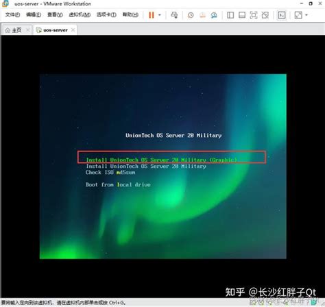 统信uos系统开发笔记（一）：国产统信uos系统搭建开发环境之虚拟机安装 知乎