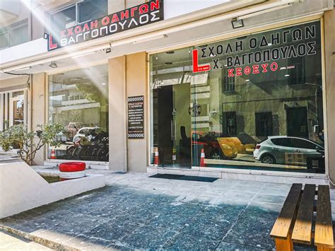 Φοιτητικα Σπιτια Ιωαννινα Φοιτητικα Σπιτια Ιωαννινα