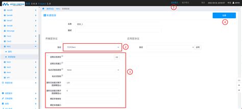 Tcpclient · 微控工业网关使用说明