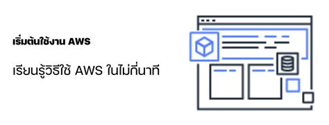 Monster Connect Devops คืออะไร