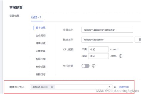 基于kuberay提交rayjob csdn博客